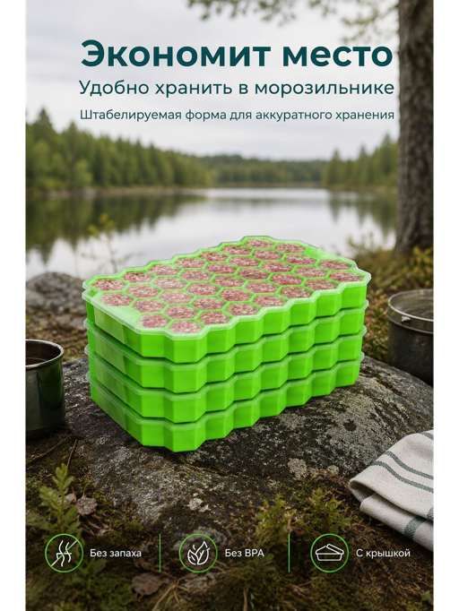 Форма для запекания 37 яч. 12 см x 20 см 1 шт пищевой силикон квадратная, фигурная антипригарное покрытие