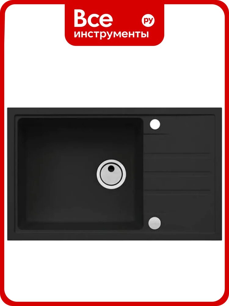 Мойка для кухни Alveus Intermezzo 130 Granital 780x480x200 мм, 1 чаша, Deep Black G90, с сифоном 1117292 1149117