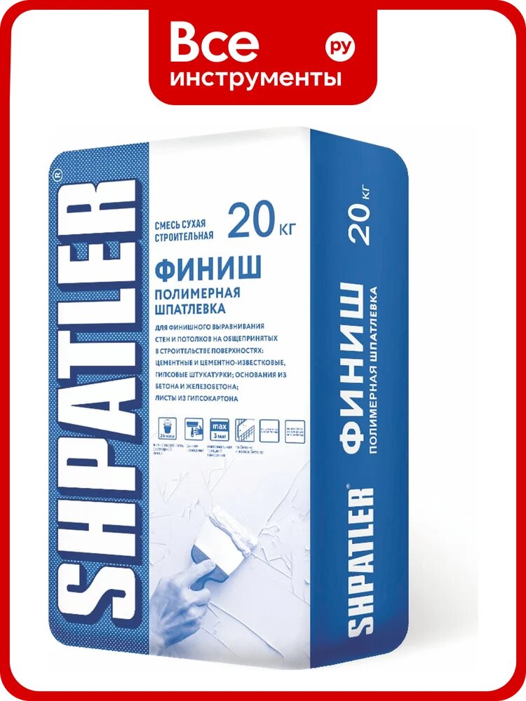 Шпаклевка Шпатлер Финиш полимерная, 20 кг Ш00003