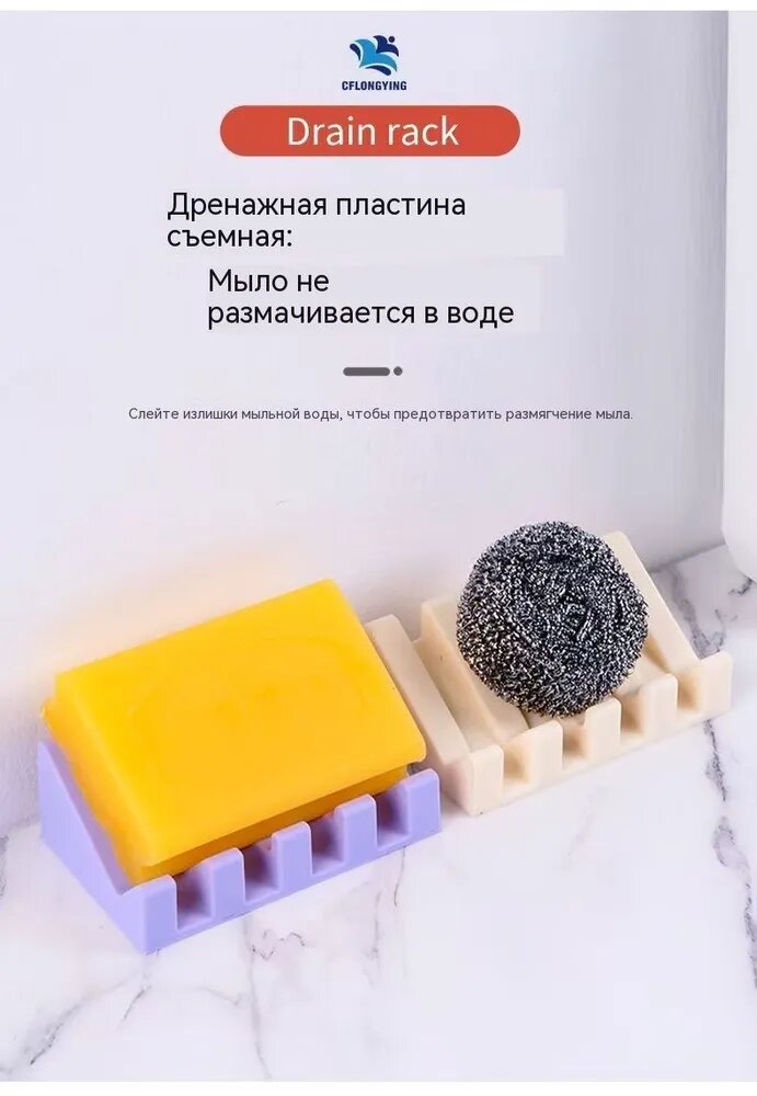 Мыльница — фото 1
