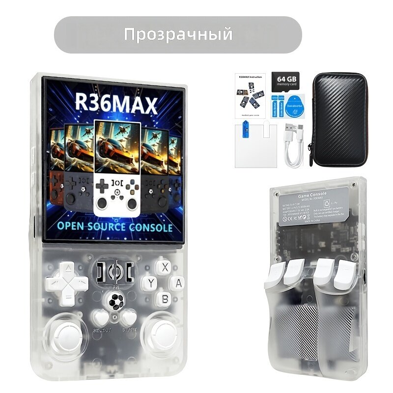 Многофункциональная портативная ретро-игровая консоль с экраном 3.26 дюйма, аккумулятором 4000 мАч, двумя джойстиками и поддержкой 40+ эмуляторов, прозрачная