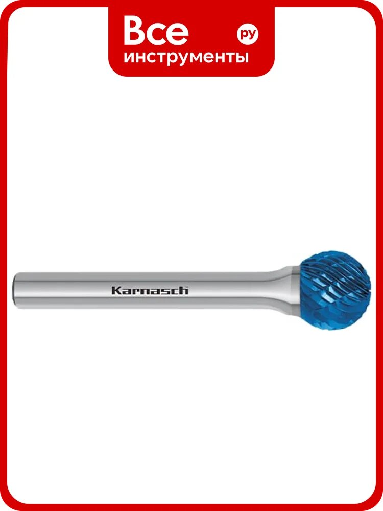 Борфреза твердосплавная форма D сфера (12х11х8х56 мм) Karnasch 11.5031-085