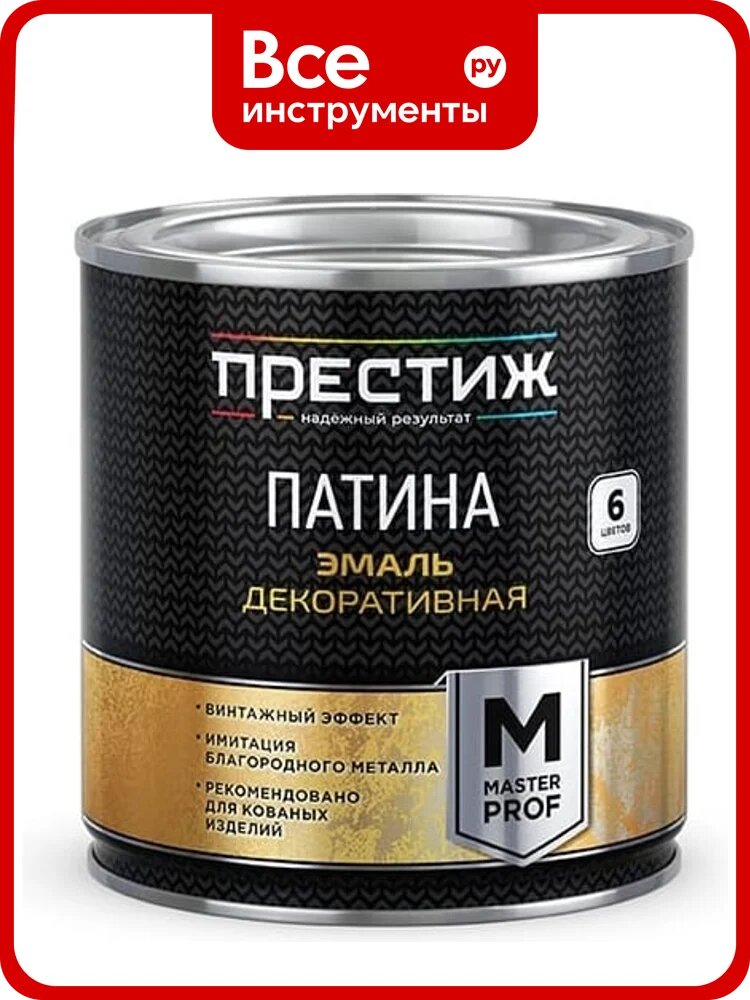 Эмаль декоративная Престиж Патина, 0,2 л, красное золото 236823