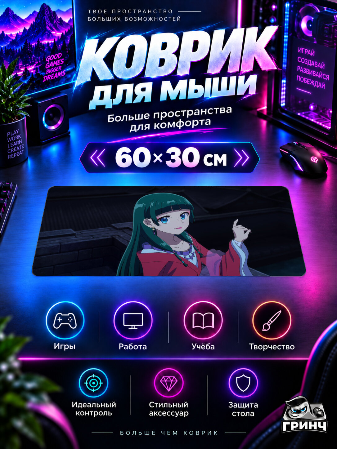 Игровой коврик для мыши и клавиатуры The Apothecary Diaries / Монолог фармацевта — Маомао / Maomao — 60х40 см XL