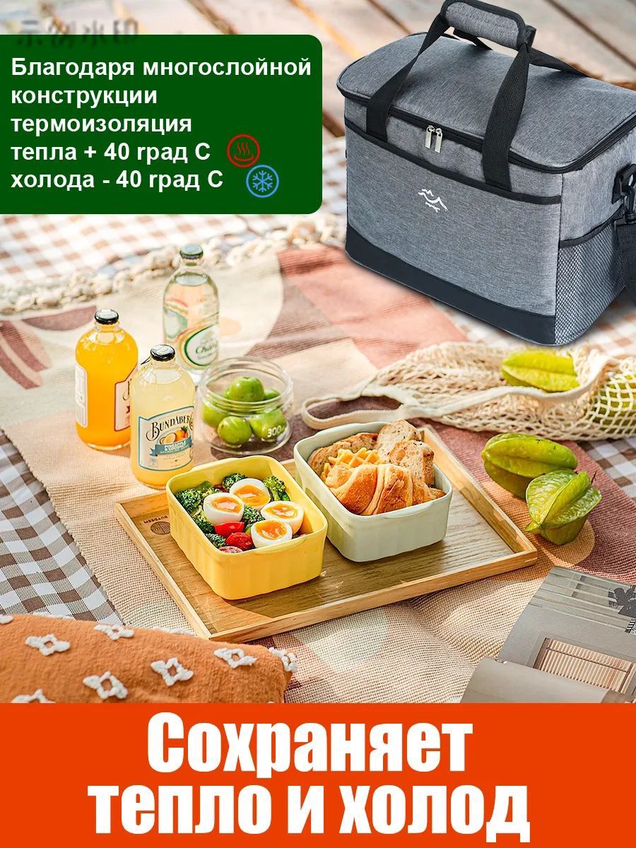Термосумка туристическая серая объемом 27 л из ткани Oxford 600 для хранения и перевозки продуктов — фото 1
