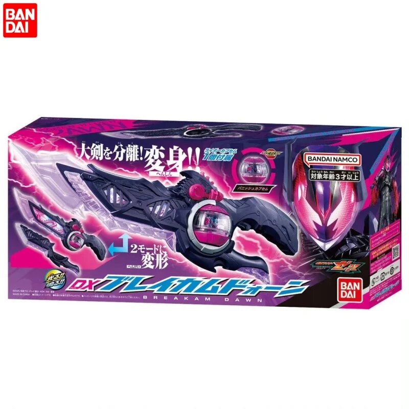 Меч-трансформер Bandai DX Kamen Rider ZZZ Breakam Dawn для детей 3+