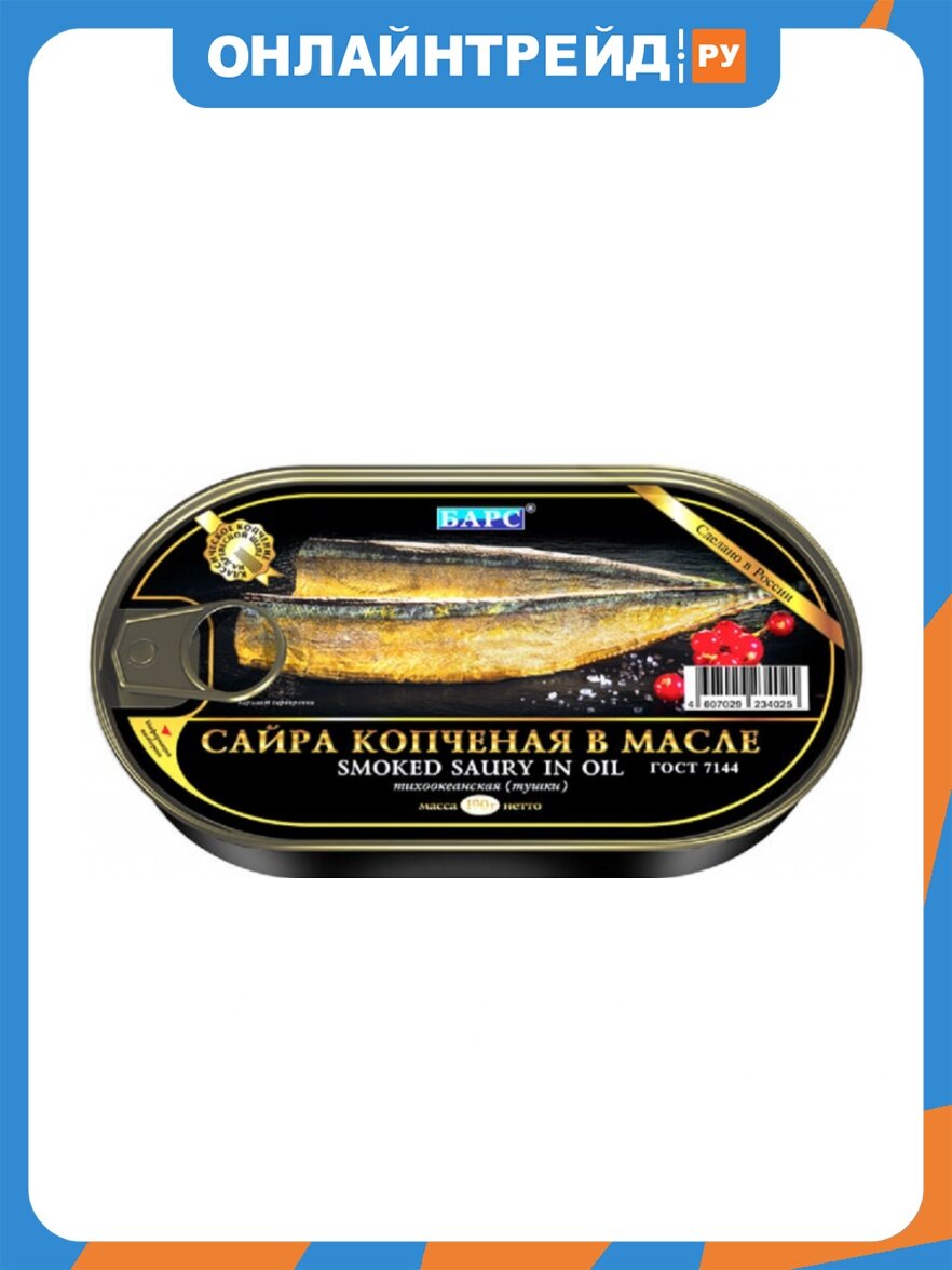 Сайра Барс копченая в масле 190 г