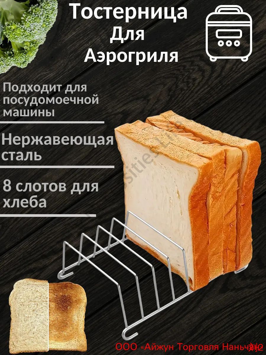 Подставка для шампуров на 3 перс.