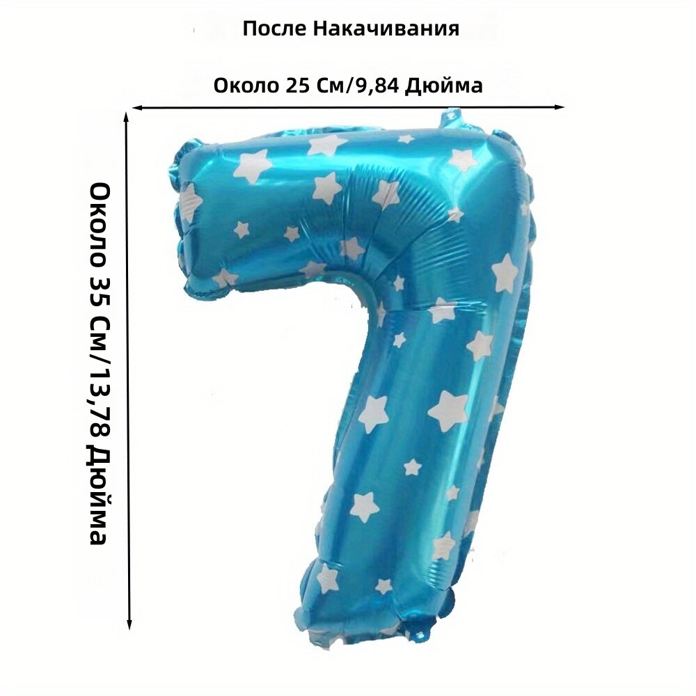 Фольгированный шар 16 дюймов с принтом букв A-Z и цифр 0-9, самозакрывающийся, для дня рождения, выхода на пенсию, свадьбы, Нового года и Рождества, модель 7