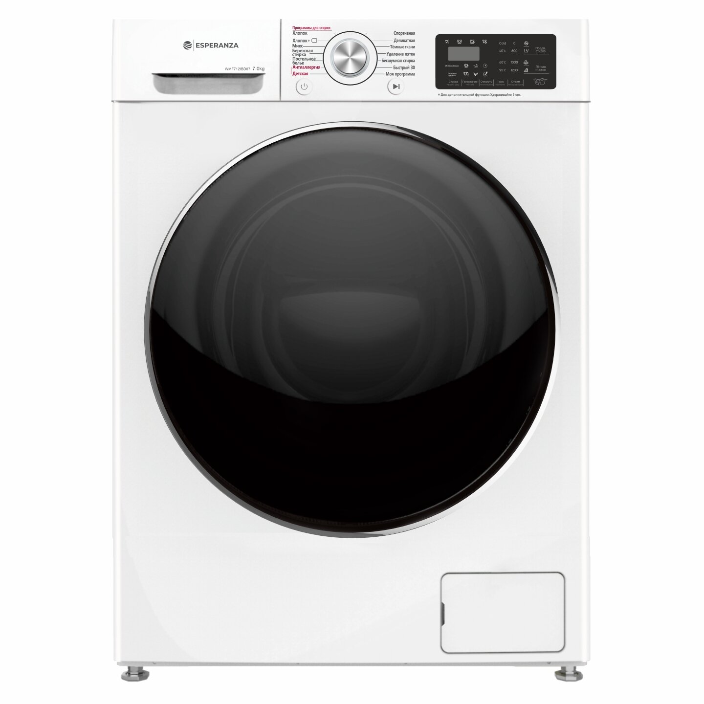 Стиральная машина ESPERANZA WMF712IBD03 белый