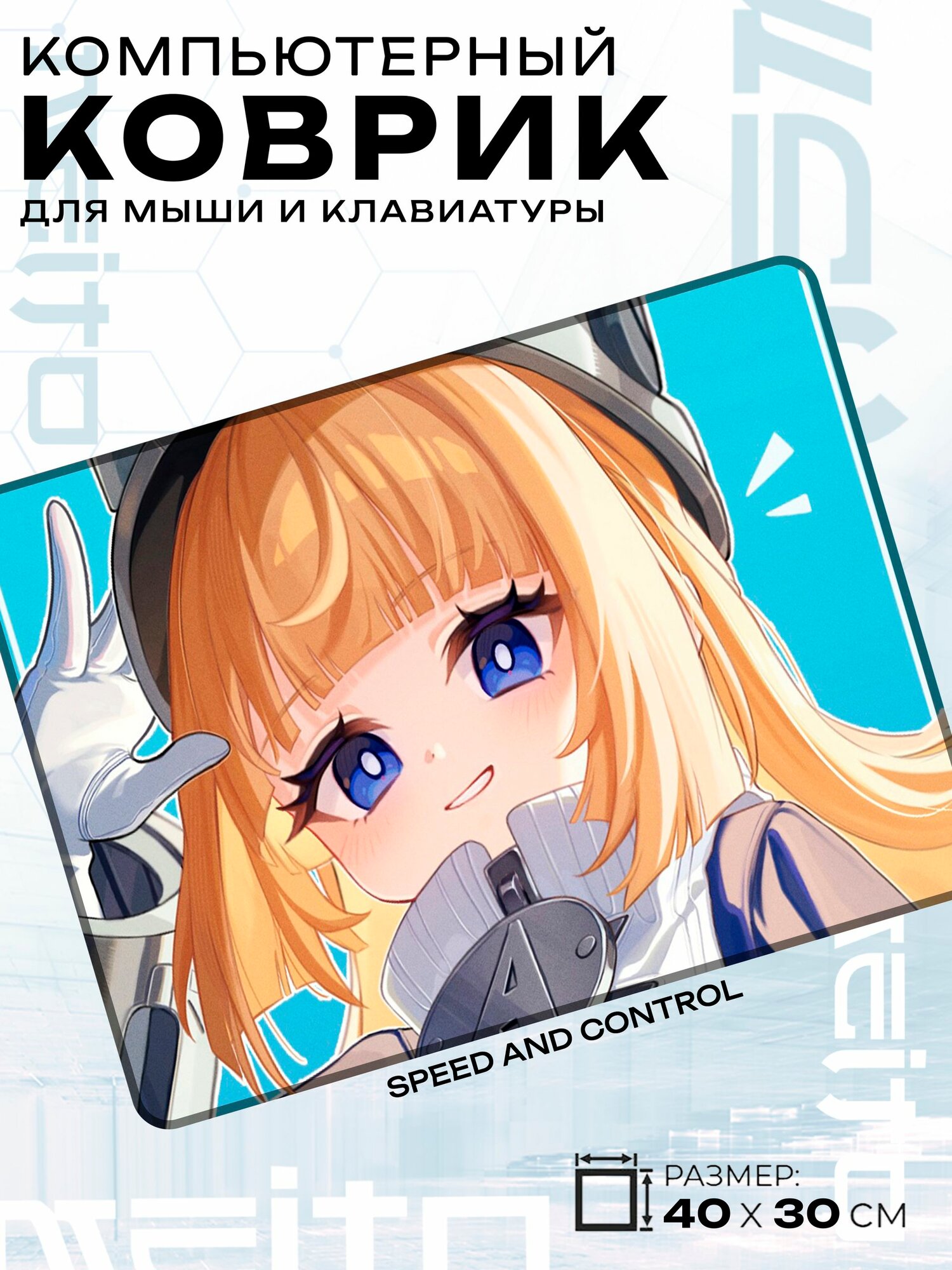 Игровой коврик для мыши и клавиатуры жаккард 40x30 см Zenless Zone Zero Зенлесс Зон Зиро Норма
