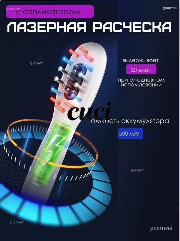 Haier Дарсонваль — фото 1