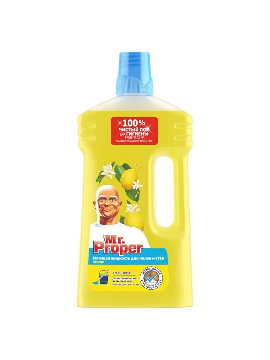 Mr. Proper Лимон Жидкость для полов и стен 1 л