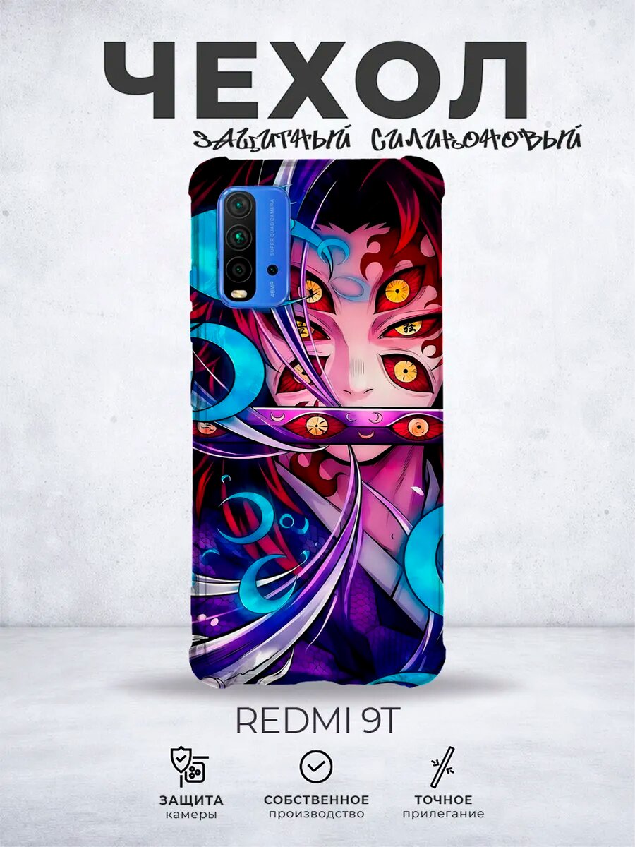 Чехол на Xiaomi Redmi 9T с принтом Аниме