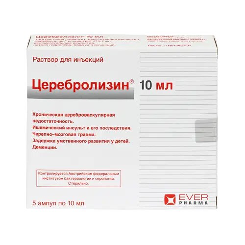 Церебролизин раствор для инъекций 215,2 мг/мл 10 мл амп 5 шт