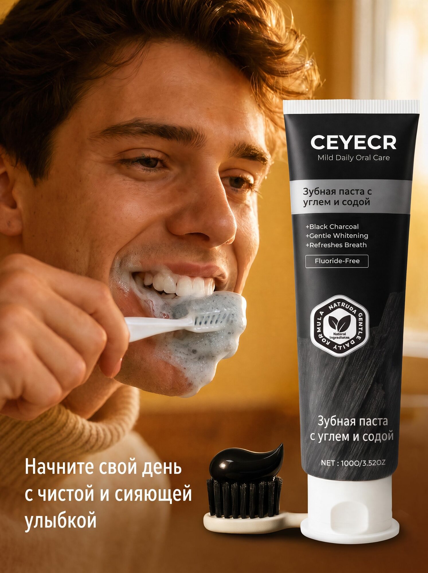 CEYECR Зубная паста с бамбуковым углем и содой, отбеливающая, удаление, для ухода за зубами и поддержания чистоты улыбки