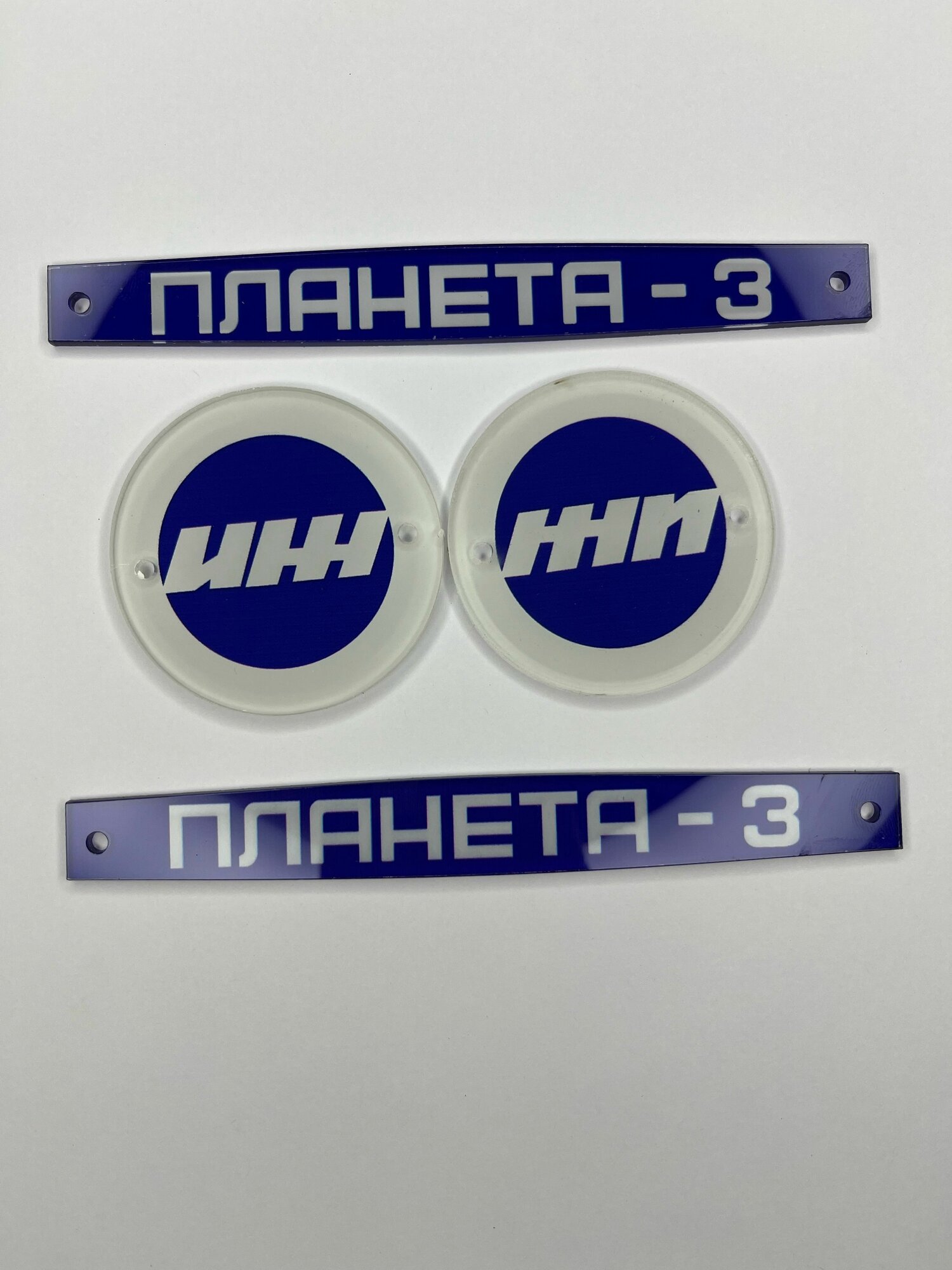 Комплект эмблем (Шильдики) для Иж Планета-3, сине-белый 4шт.