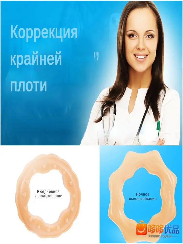 Пенильное кольцо — фото 1