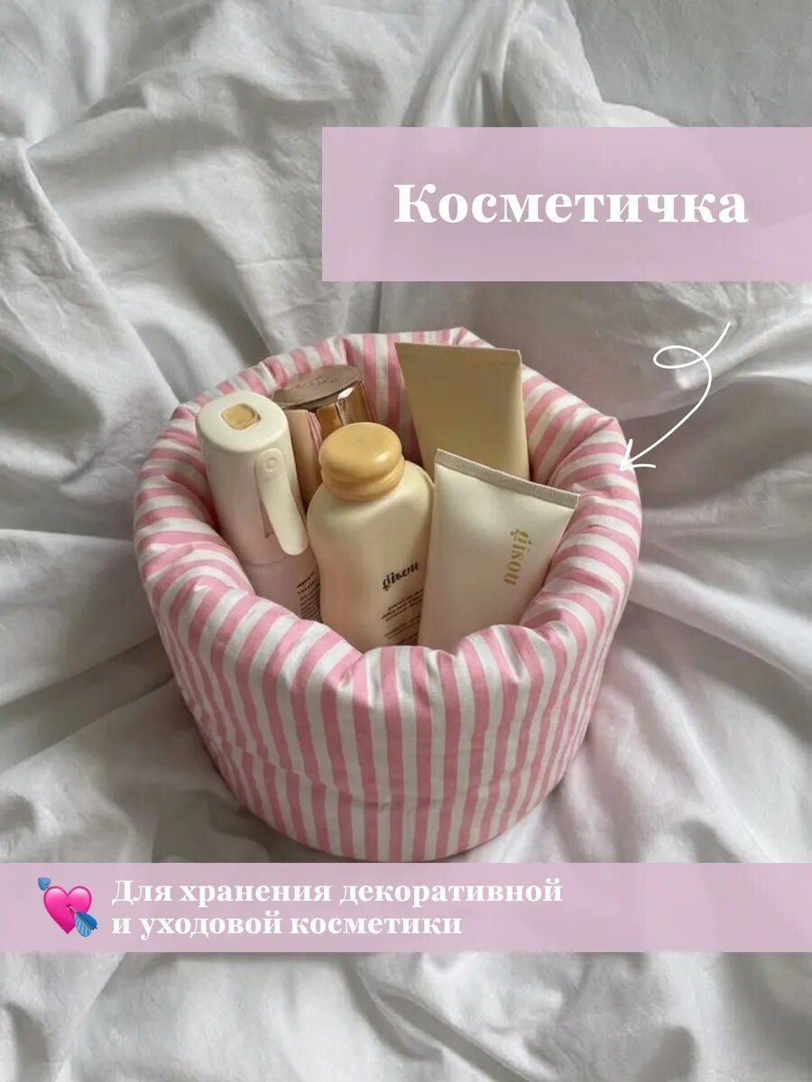 Косметичка Eiwa