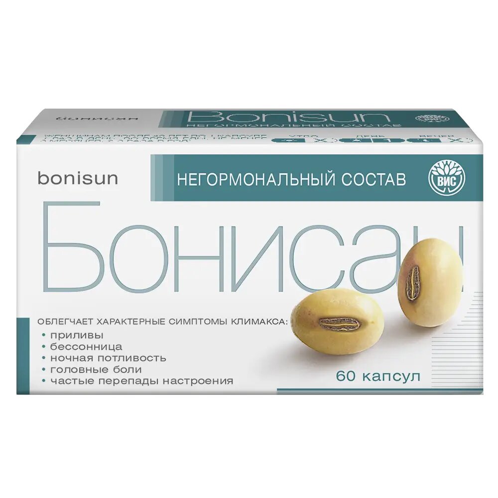Бонисан / Bonisun капсулы массой 0,46 г 60 шт