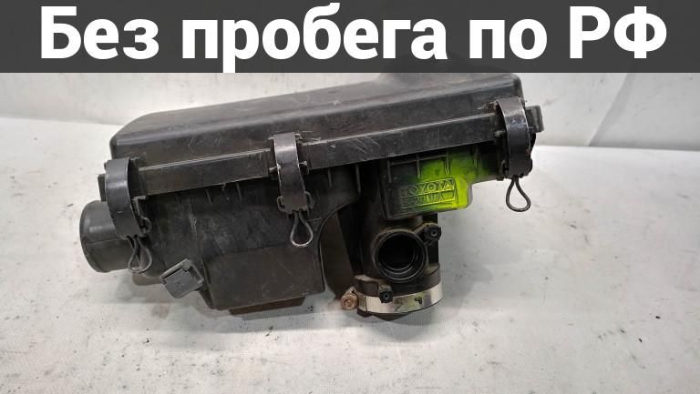 Корпус воздушного фильтра с пробегом toyota prius nhw20