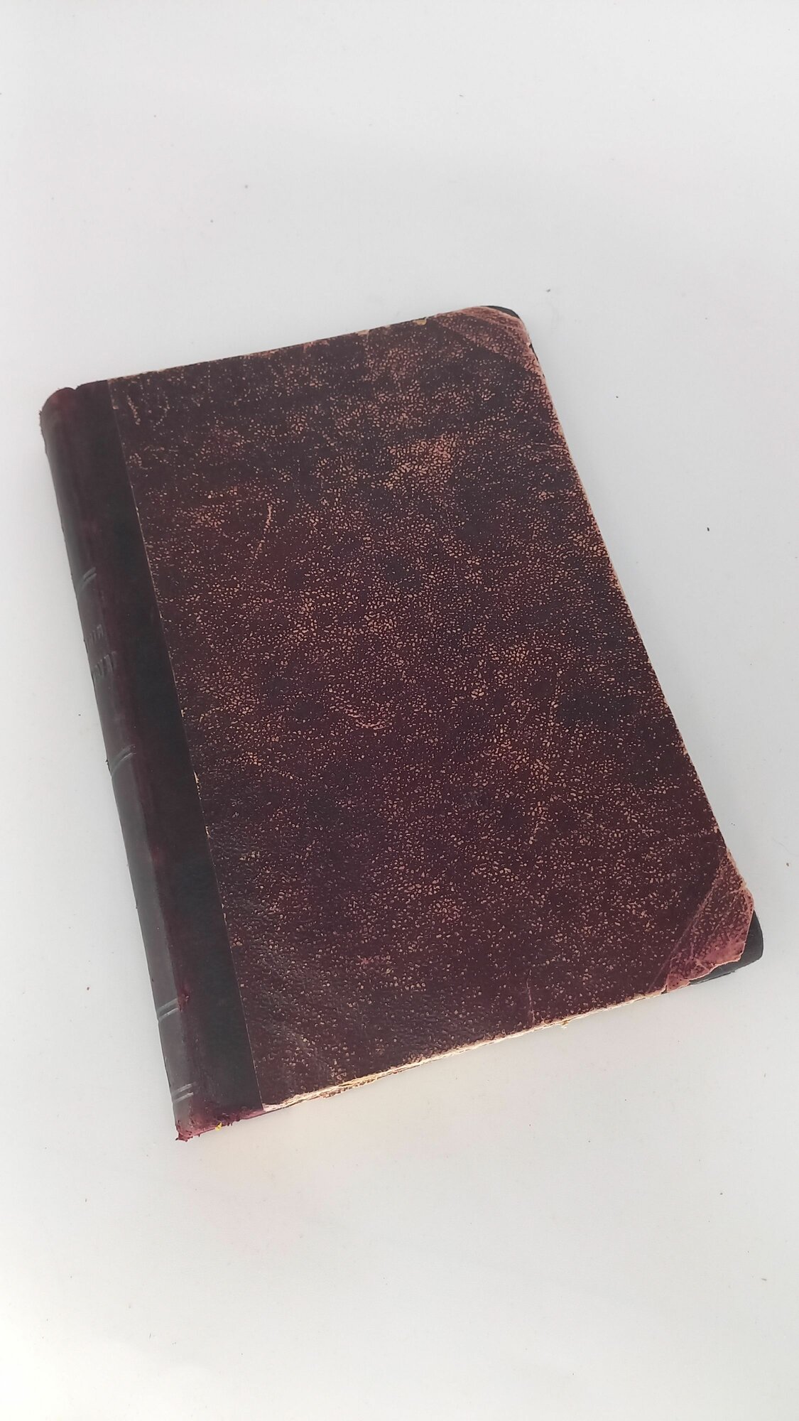 Антикварная книга Полное собрание сочинений Кнута Гамсуна том 2. Приложение к журналу Нива на 1910 год