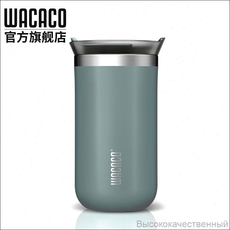 Wacaco Термокружка 0.3 л, синий