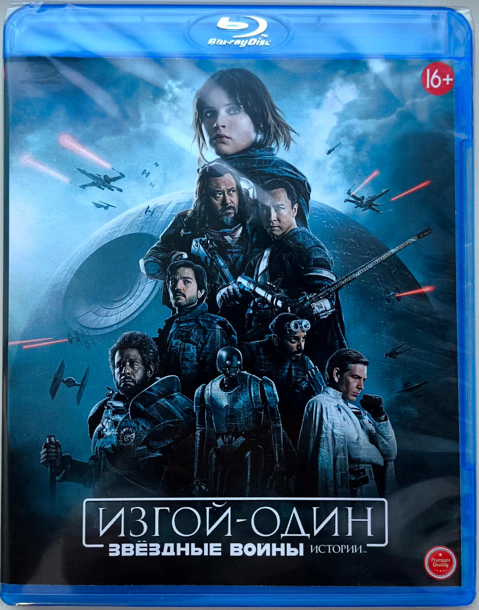 Изгой-один: Звёздные войны. Истории. Blu-ray. Фильм 2016 года. Боевик, фантастика, приключения.