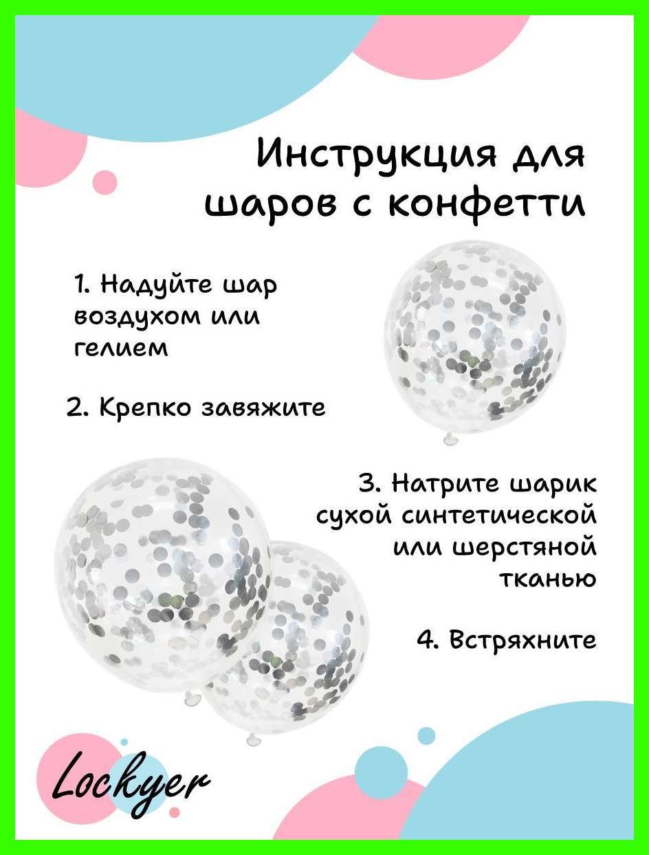 Шарик воздушный, воздушный шар на 15 лет, розовый, латекс и фольга, для праздничного оформления
