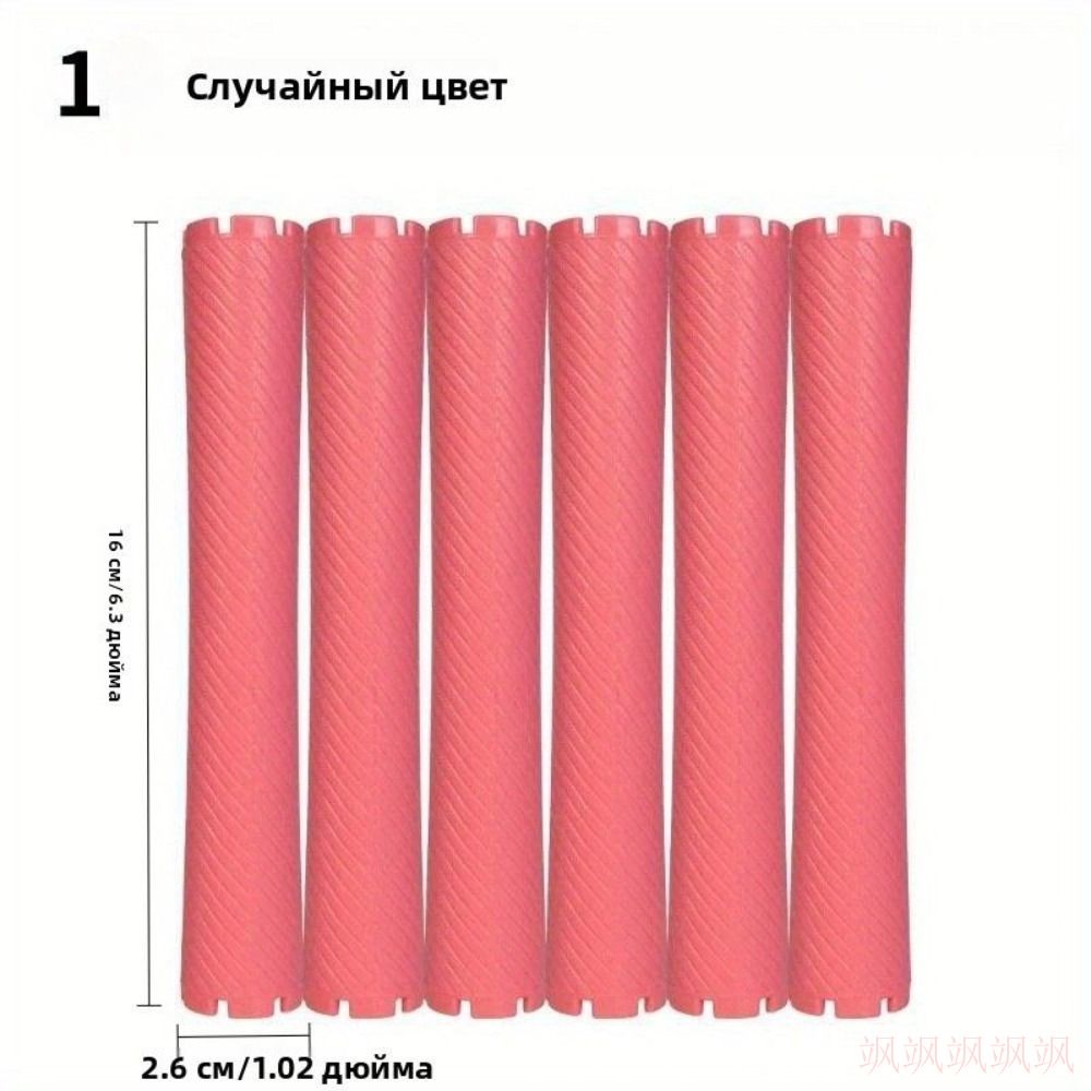 Бигуди, диаметр 20 мм