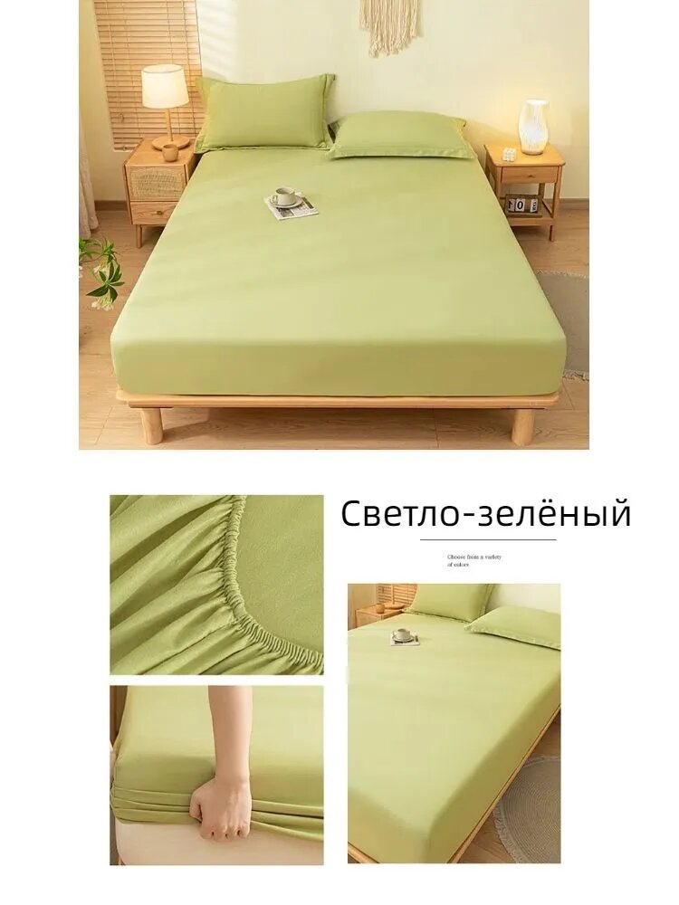 Простыня на резинке 200x220 см светло-зеленого цвета из полиэстера