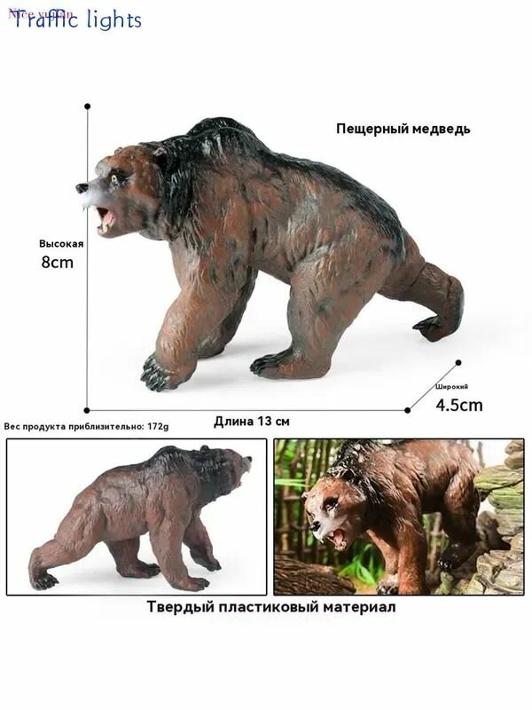 Игрушечная скульптура