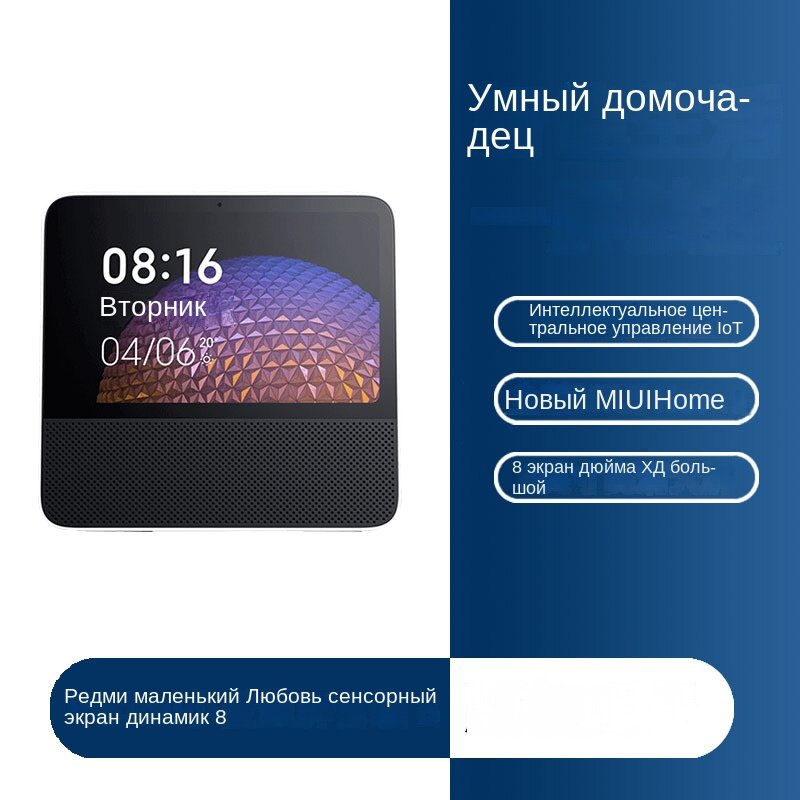 Умная колонка Xiaomi XiaoAi Play Enhanced, Bluetooth, Wi-Fi, Алиса, умный дом, управление голосом, черный