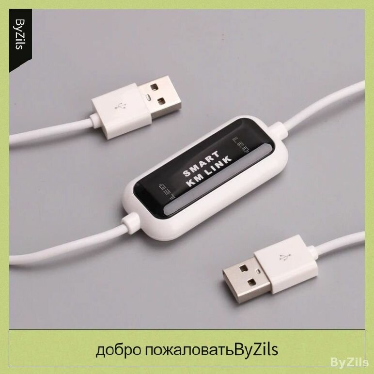 Инновационный бестселлер USB 2.0 для синхронизации ПК и обмена данными