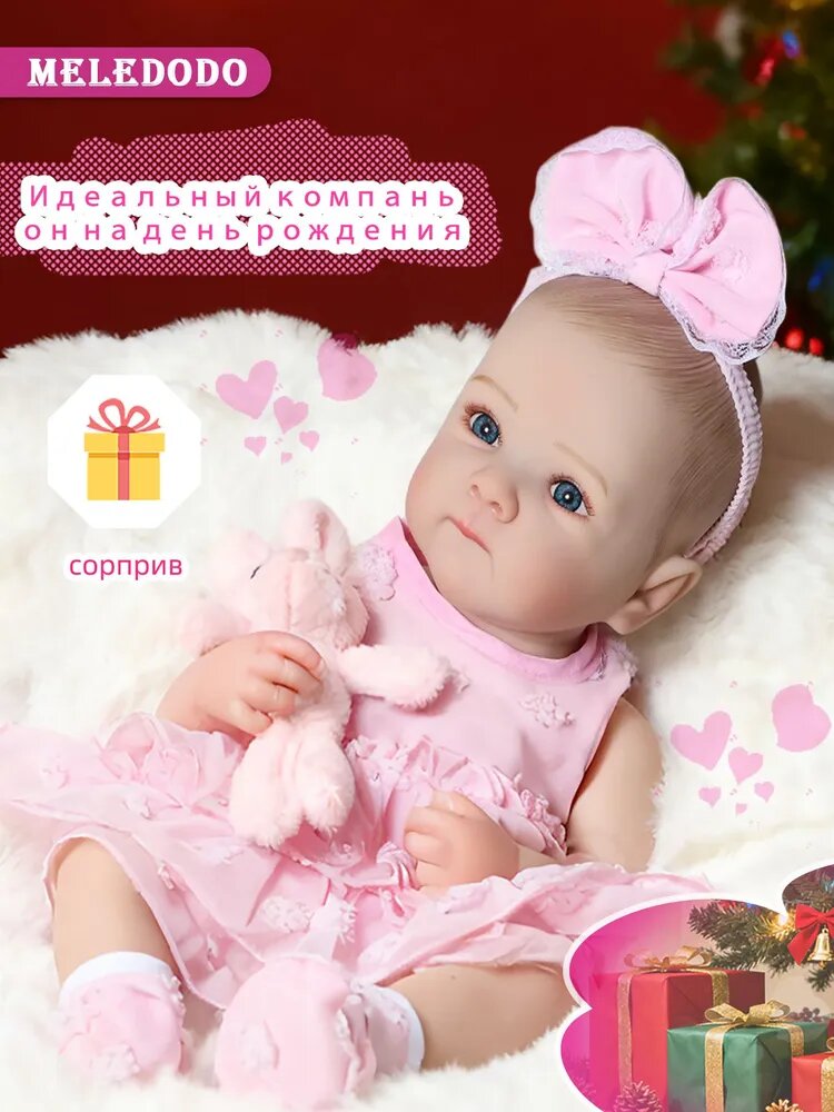 Силиконовая кукла Реборн девочка Лия 48 см 3687341672 для коллекционирования для ролевых игр