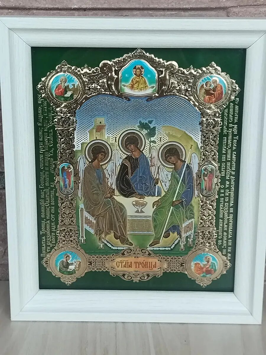 Икона Святая Троица, белый киот, стекло