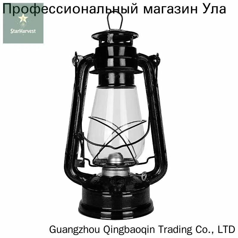 Лампа керосиновая Летучая мышь, 500 мл, 31 см