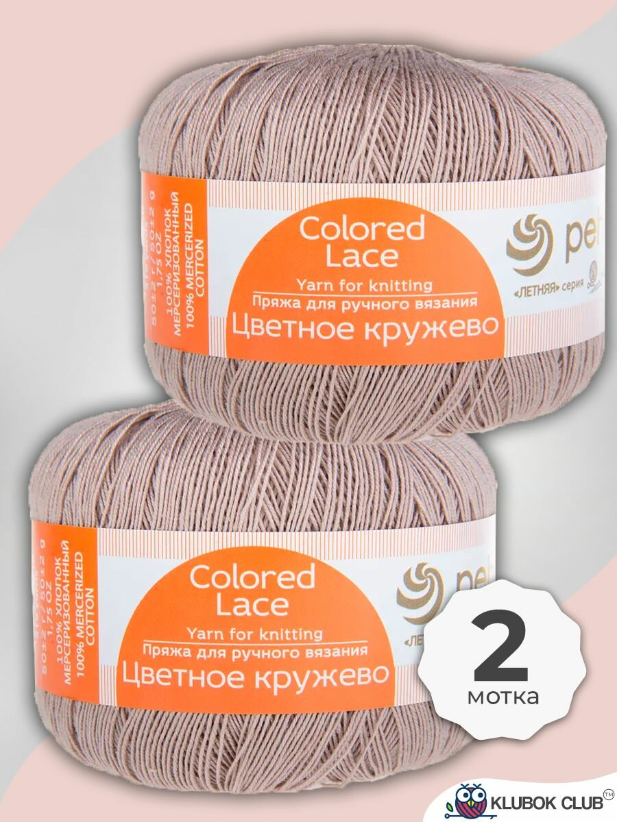 Пряжа для вязания летняя Пехорка Цветное кружево 475 м / 50 г, цвет 124, 2 мотка