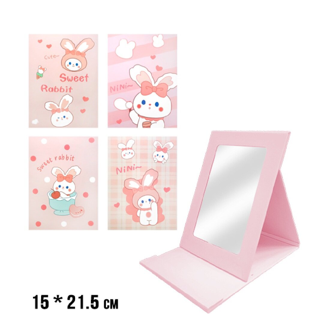 Зеркало "KWELT" 15*21,5см Sweet rabbit ассорти, 4 дизайна (без возможности выбора дизайна и цвета), 1 шт