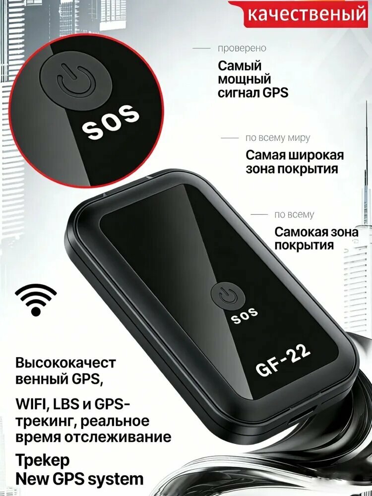 Автосигнализация