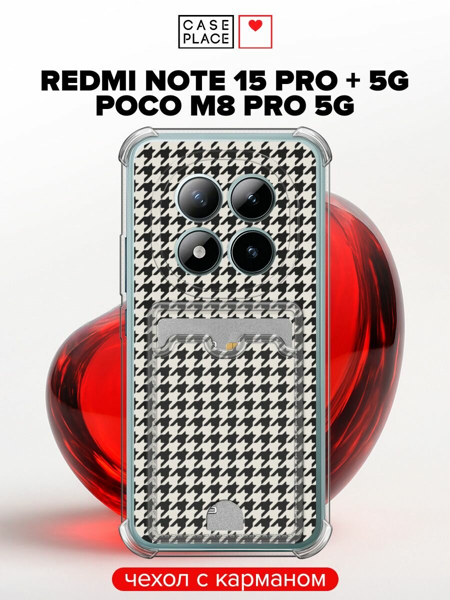 Чехол на Redmi Note 15 Pro+ 5G/Poco M8 Pro 5G (Редми Нот 15 Про+ 5G/Поко M8 Про 5G) с картой и принтом Гусиная лапка