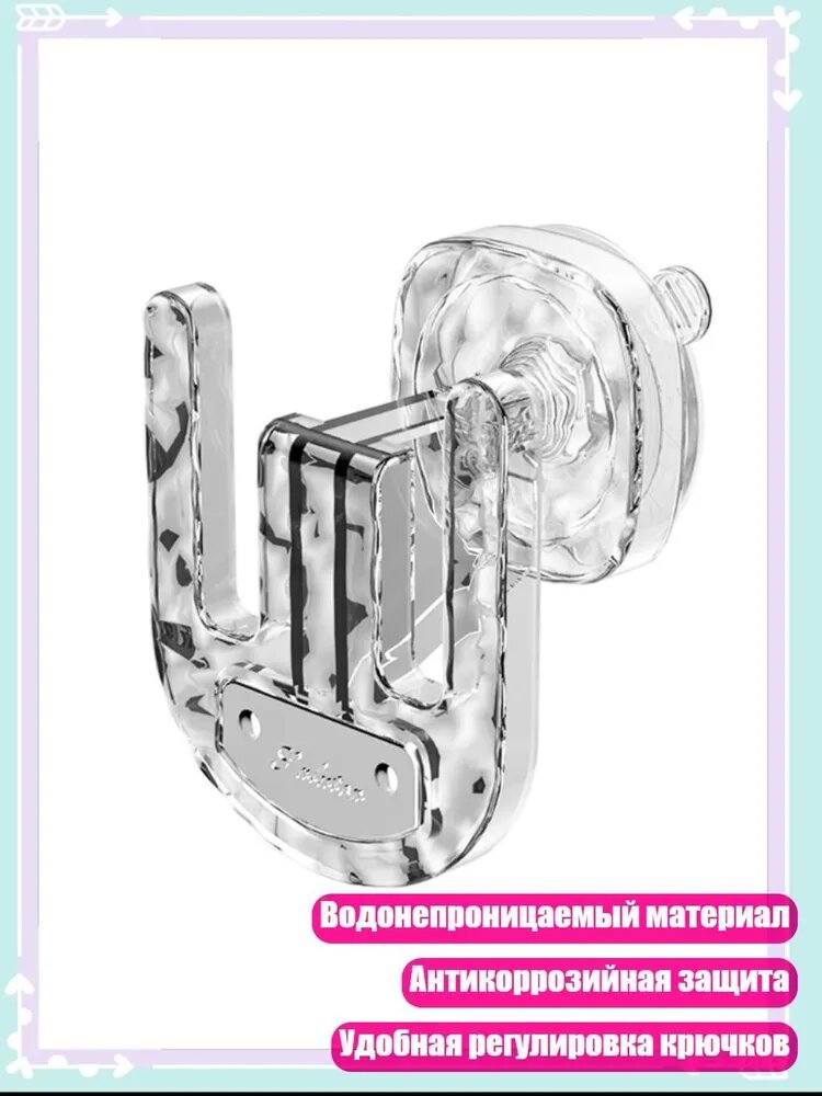 Настенная вешалка для обуви с регулируемыми крючками, Четкий
