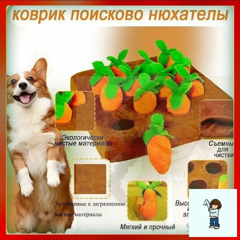 Игрушка для животных-ROMIKY