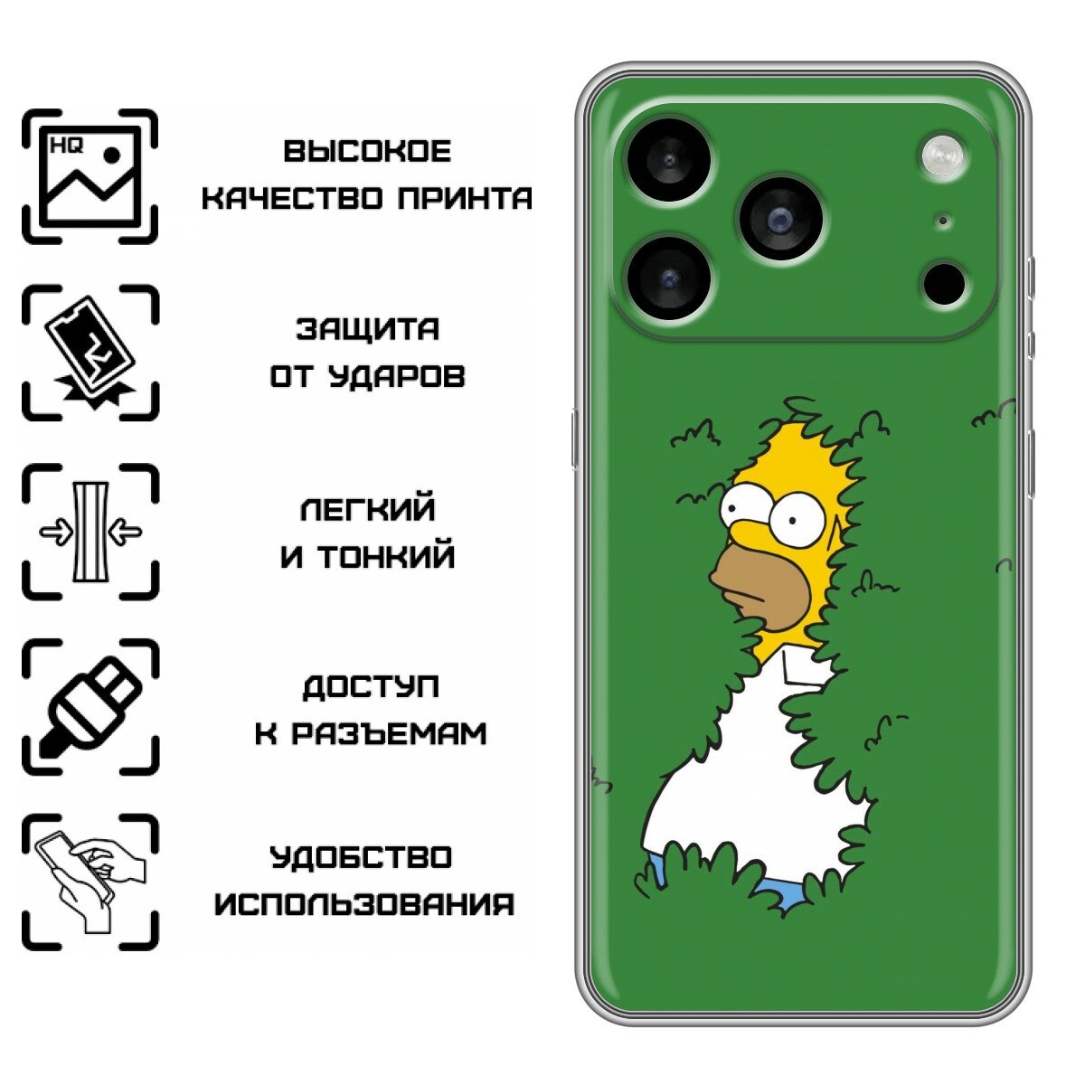 Чехол для Iphone 17 Pro Max — фото 1