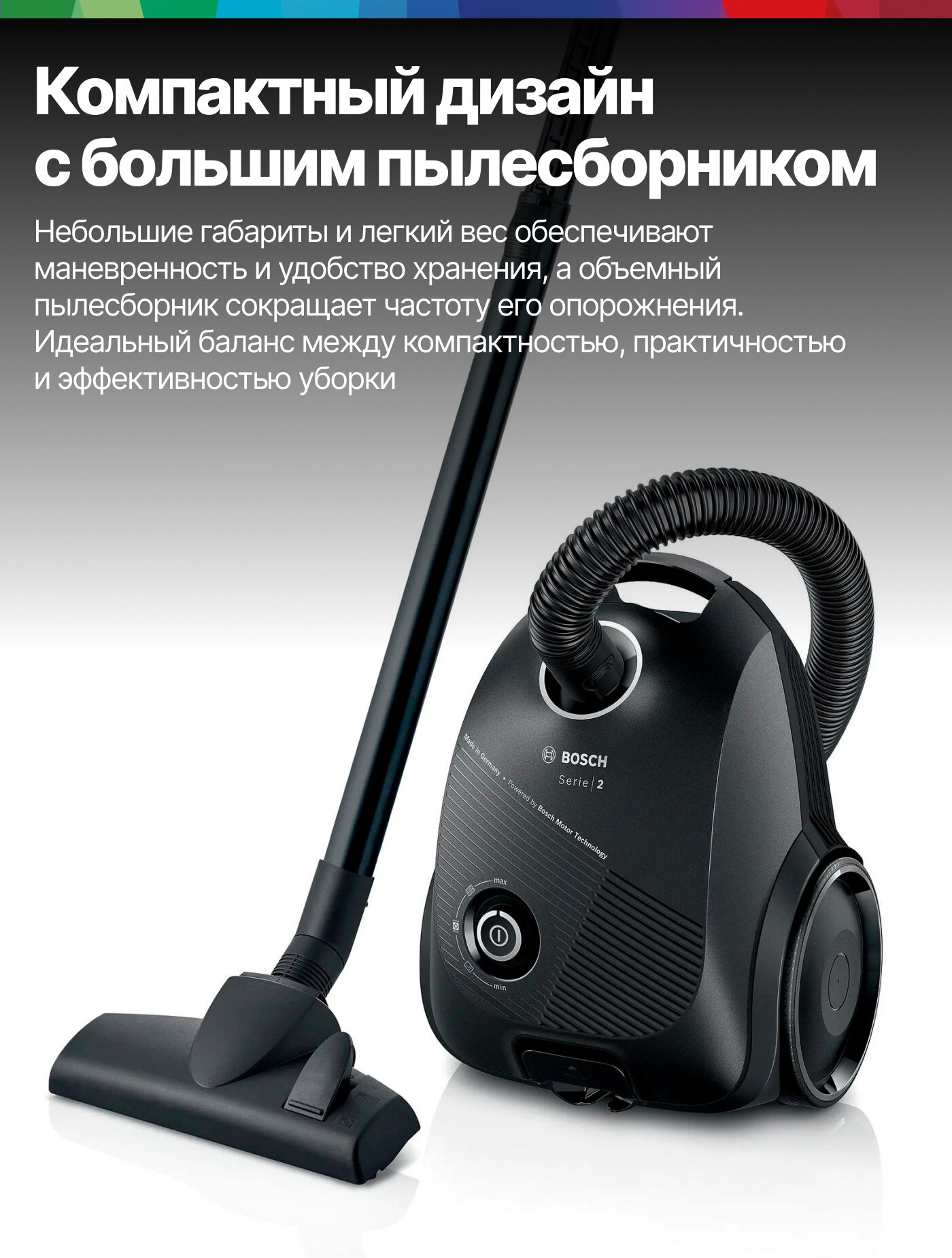 Bosch Пылесос проводной BGBS2BA1P, Серия 2, 600 Вт, сухая уборка, с мешком, гигиеничный картридж-фильтр, черный — фото 1