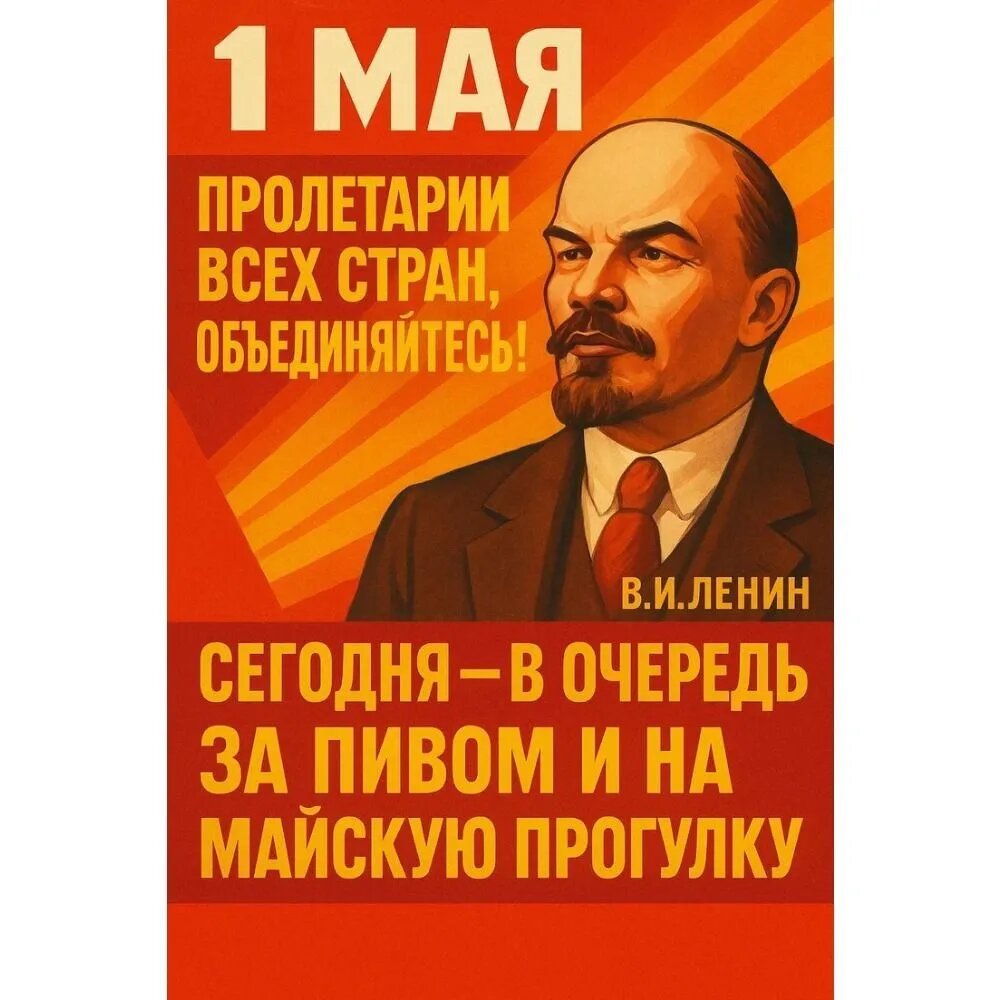 Интересная роспись по жести с русским текстом, имеющая образовательное значение, подходит для украшения дома и подарков, 20х30см
