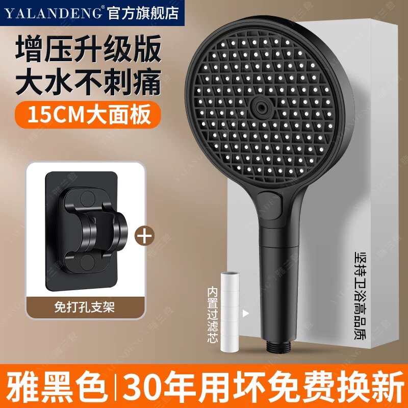 German Pressurized Shower Head Large Panel Showerhead Super Powerful Bathroom Shower Set for Home Use 【Элегантный