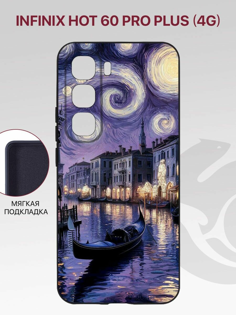 Чехол на Infinix Hot 60 Pro Plus 4G с рисунком, с защитой камеры, черный с принтом ВАН ГОГ на волнах
