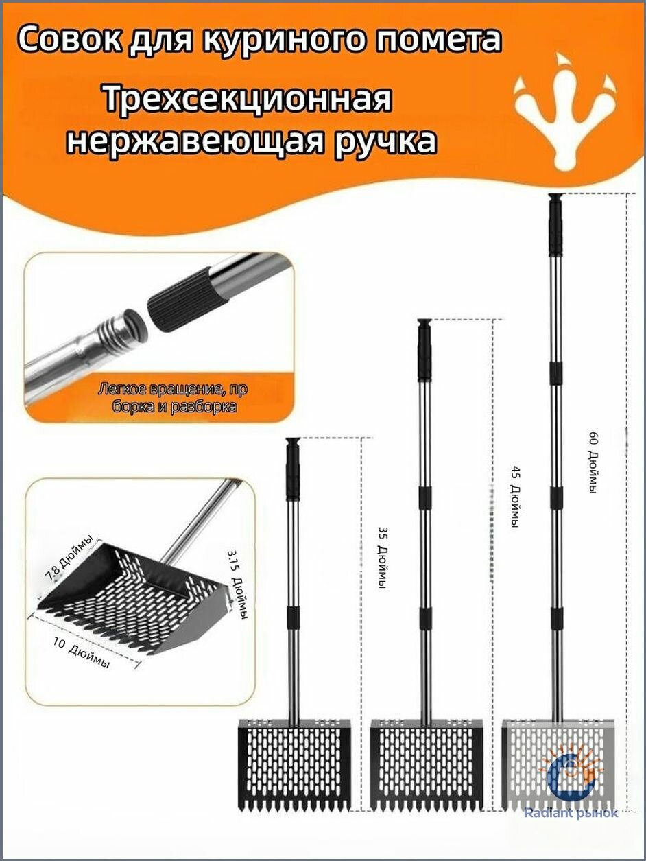 Лопата20 см