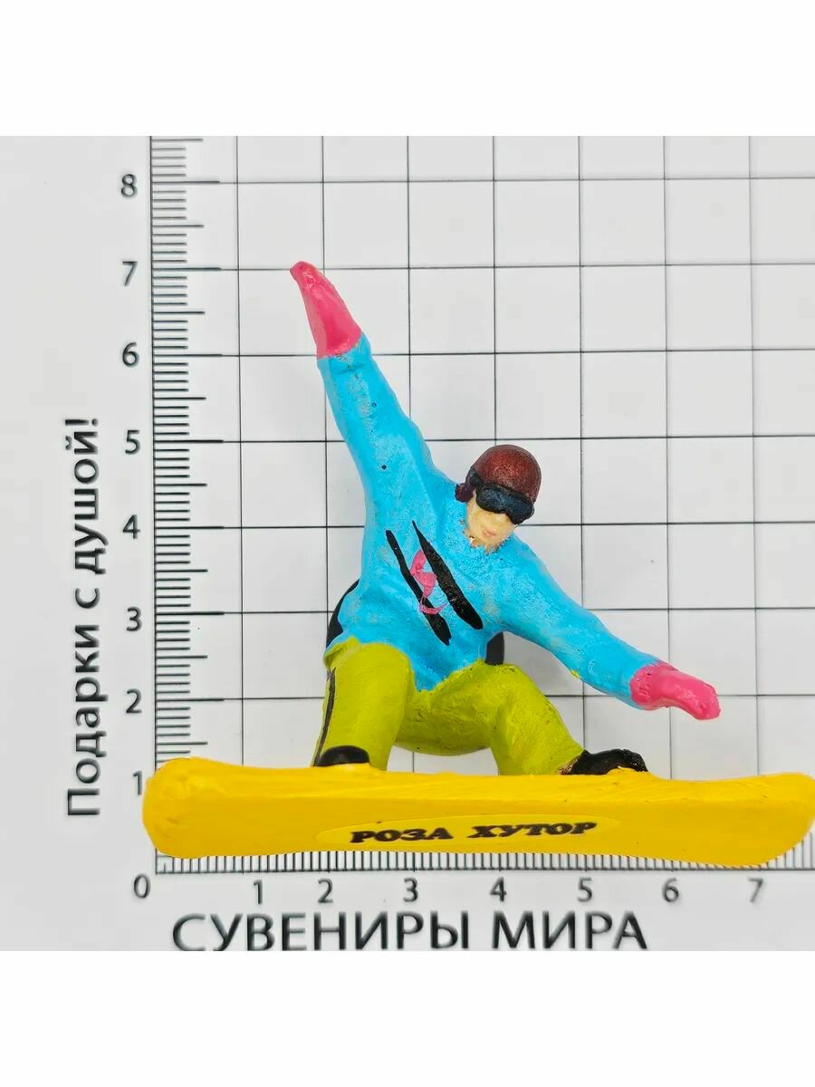 Магнит сноубордист Красная Поляна на холодильник